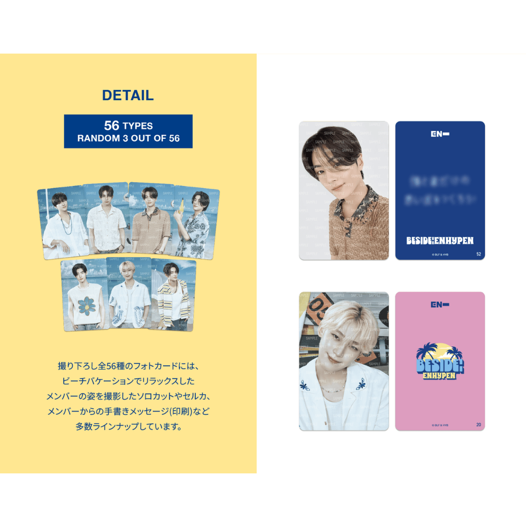 [BESIDE:ENHYPEN] ENHYPEN PHOTO CARD (TRADING CARD) – XD UNIVERSE